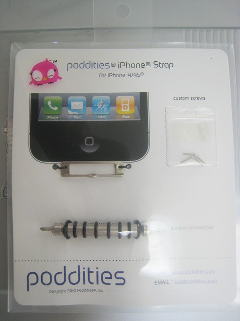 iPhoneの落下防止にストラップを付ける根付NETSUKE poddities | あつラボ